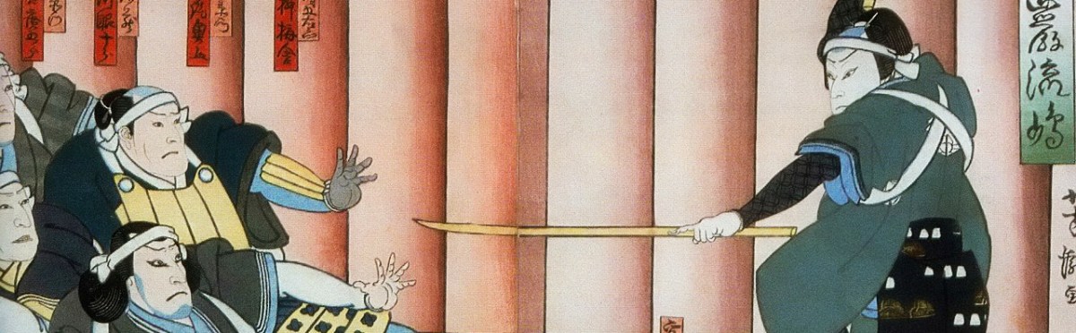 How a famous Ronin can elevate your teaching with one important ...